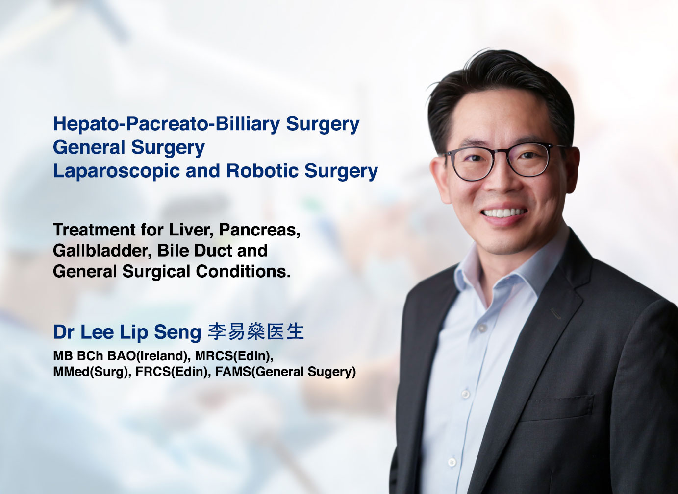 LS Lee Surgery – LS Lee Surgery